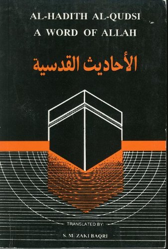 Al-Hadith Al Qudsi - Word Of Allah – Hujjat Bookshop